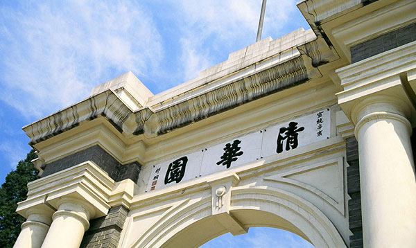 Chinese Universities Dominate New Top Universities in Asia Ranking ...